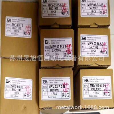 台湾久冈JEOU GANG溢流阀MRV-02-B-3-B-L,MRV-03-B-3-B-L,