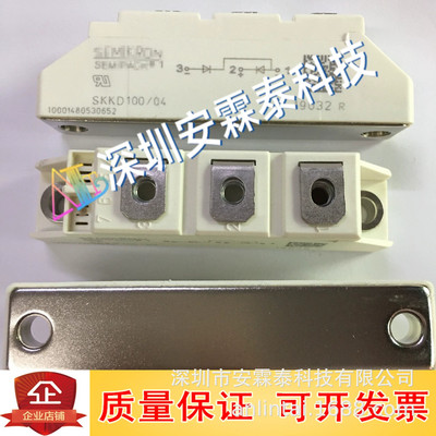 二极管模块SKKD40F10 SKKD40F06 SKKD40F08 SKKD42F12 SKKD60F1