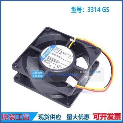 德国 MULTIFAN 3314GS 24V 2.4W 9cm 变频器 3线 散热风扇 风机