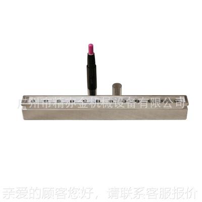 12孔模口红模具 鸟嘴型红口红模具 口斜口红模ZTT具 导正器脱器口