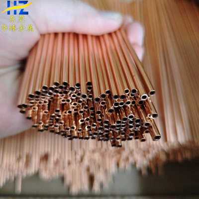 T2毛细紫铜管 H62黄铜管 切割  精抽小红铜管空心厚薄壁软半硬