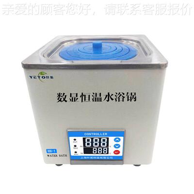 海叶拓 HH-/42/上HH-26/8多孔可选恒温数浴显水锅