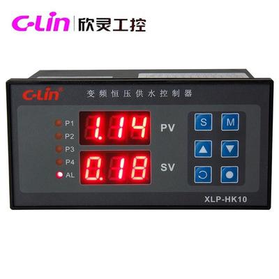 C-Lin欣灵工控 XLP-HK10 变频恒压供水控制器 AC220V