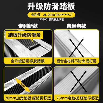 镁多力加厚铝合金多功能伸缩梯工程人字家用折叠升降楼梯便携梯子
