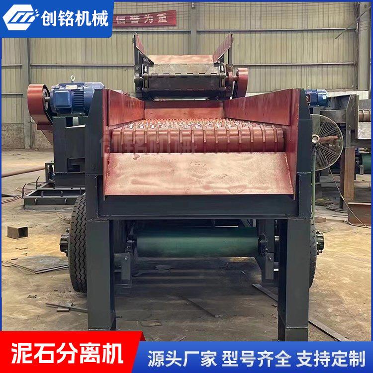 多功能泥石分离机不卡料 大型移动分离设备外形 水洗筛选生产线CM