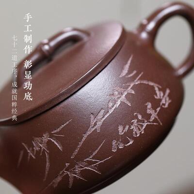 直播现货4URN宜兴原矿紫砂壶名家纯全工陶刻绘石手瓢段壶竹1139