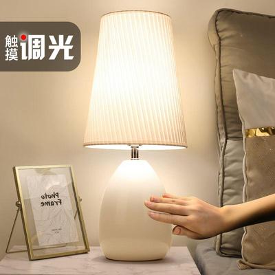 卧室台灯床饰头明灯照触摸感应可调光变色房间照装明RLQ台灯