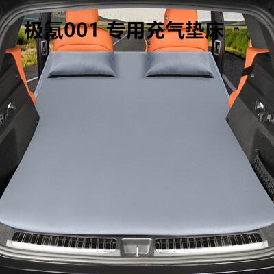极001002专用睡汽车自动充氪气垫S床车载UV后备箱床垫觉垫旅行床