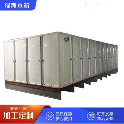 玻璃钢生活活水箱s家mc玻璃50616方形水箱钢家用生蓄水池源头厂直