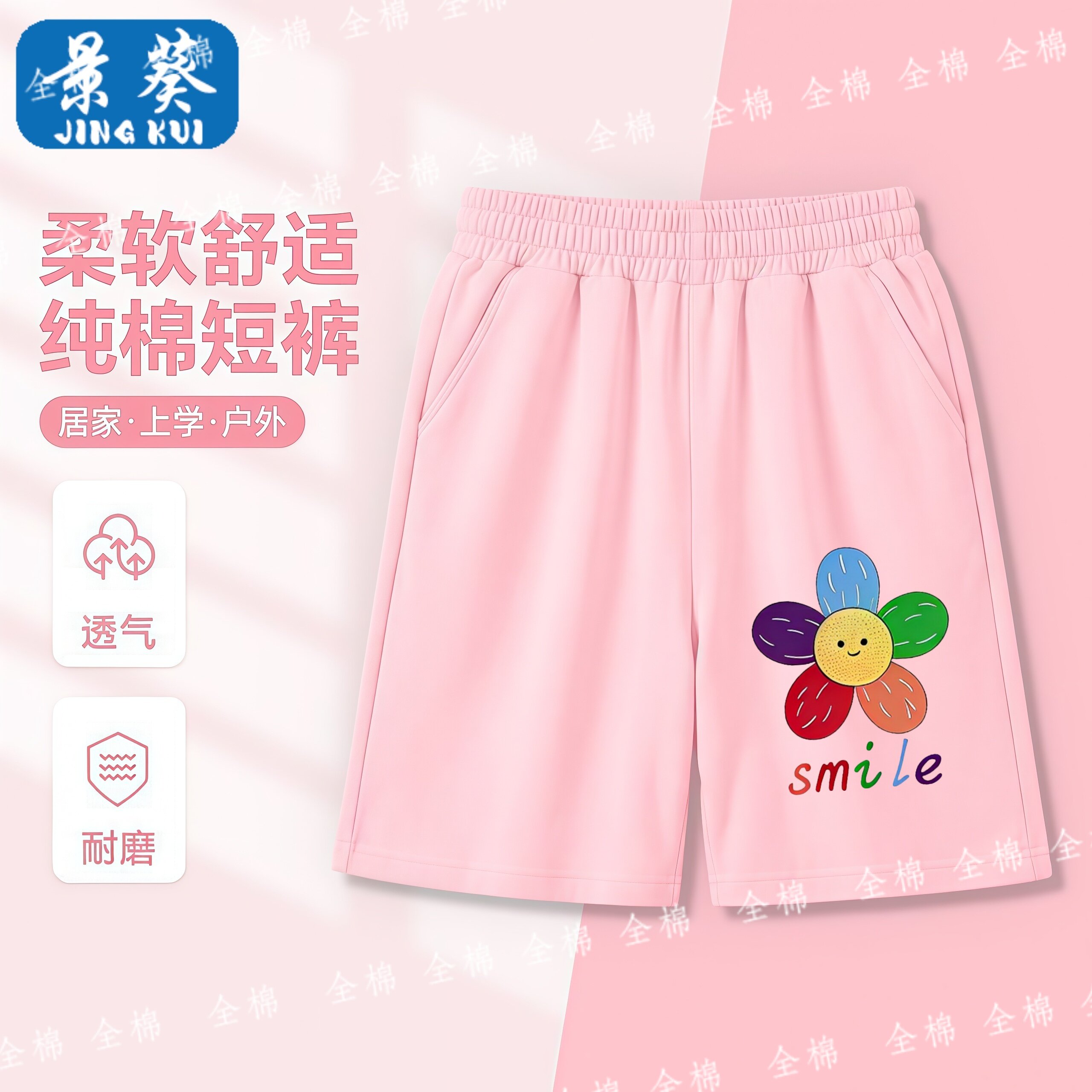 女童100%纯棉短裤夏季新款中大童休闲运动裤儿童洋气薄款裤子潮装