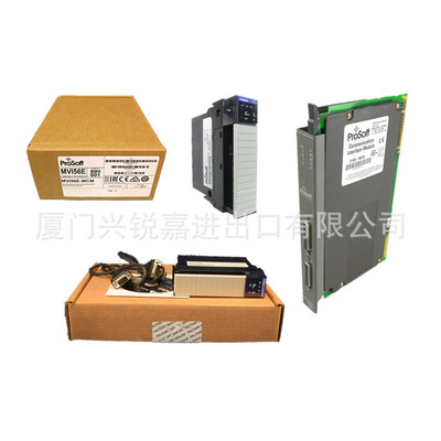 MVI56-BAS PROSOFT 福建厦门仓库配发