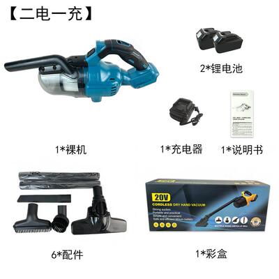 无线电吸尘锂电便携式手持家用车载用BYI强劲吸力锂功多能吸尘器