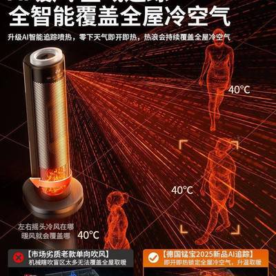 包邮电202用5新款ADJ取暖器家全屋能省石墨烯节暖风机电暖器冬季