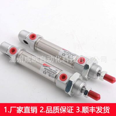 康茂胜盛CA0MOZZI迷你气缸24N2A16A/02025//32/40PXU/50A10380100