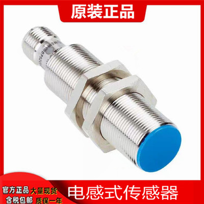 SICK电感式接近开关传感器