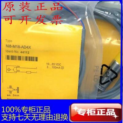 M18M30-AN6XAP6X传感器电感式