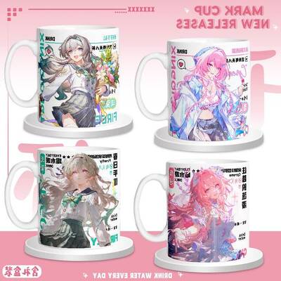 昔涟往昔的涟漪流萤春日来信绝美喝水杯杯办公精美摆件女生日礼物