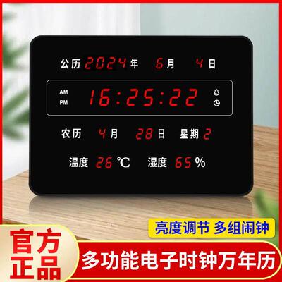 河创 新款LED数码万年历客厅挂钟卧室电子闹钟创意夜光座钟HEC-15