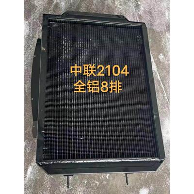中联重科 耕王 瑞创 1504 1604 1804 2004 2104 拖拉机水箱