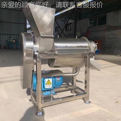 打汁加机 小型果蔬破碎压榨机厂家 饮料工LEP设备汁芒果汁打机