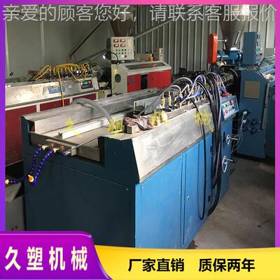电P工配电柜线槽生产设_VC绝SJZ51缘备配槽线设备厂家