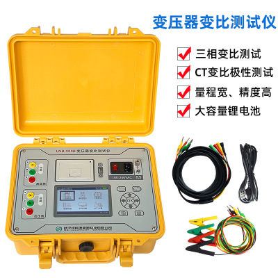 LNB-200B变压器变比测试仪变比组别检测仪变压器变比全自动测量仪