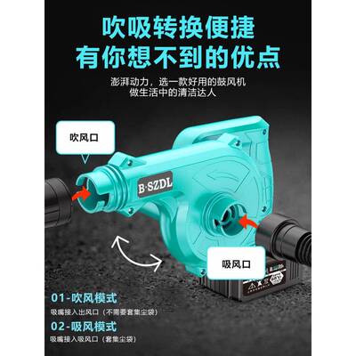 大功率电鼓风机充电VGG式风机工业锂小型车载吸尘器除吹尘吹灰吹
