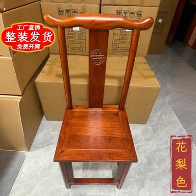 实办木中式椅子茶桌配用椅卷AAC帽书椅围椅官椅月牙椅牛角椅家公