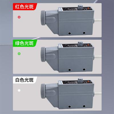 色标传感器制袋包装机颜色纠偏定位跟踪电眼光电开关KS-W/B/R/G22