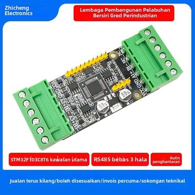 STM32F103C8T6开发板/多路2路/3路RS485/ModbusRTU串口协议转换板