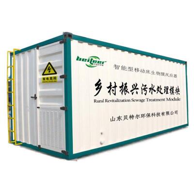 农村医院一体化地埋污水处理设备MBBR生物膜装置养殖污水处理设备