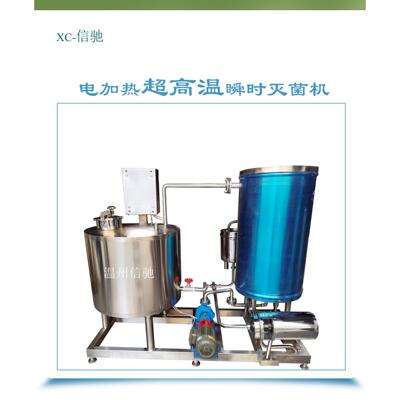 RP6L10电加热超高温瞬时灭菌机