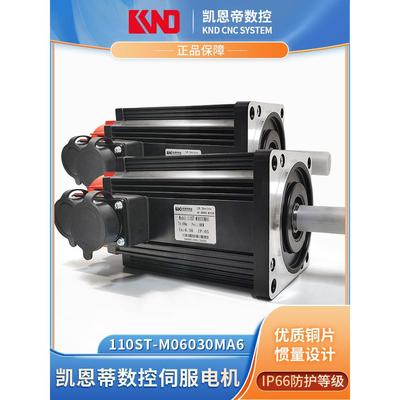 北京凯德客车伺服电机Hd110St-M04030Lm1B Mg130St-Am04030M