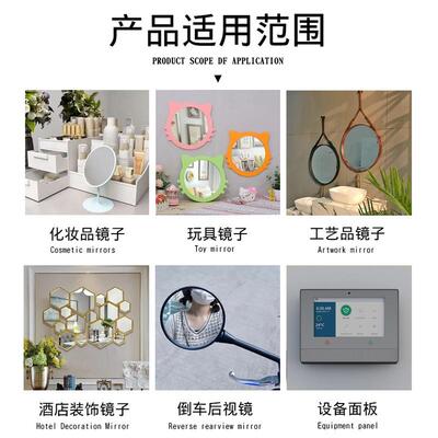 PT塑料反光片色镜贴纸可折弯电镀反光软银镜子Epet镜片FDU面卷料