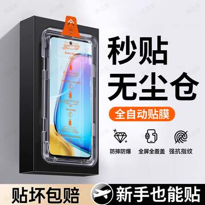 虎达宏适用vivoY200i钢化膜vivo Y200T手机膜Y200GT新款V2354A全屏V2353DA覆盖V2361GA防摔防爆抗蓝光保护贴