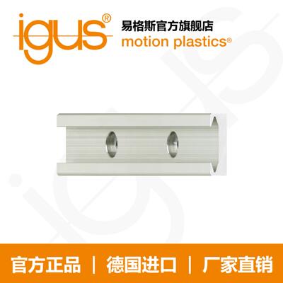 易格斯drylin N 免润滑直线滑动轴承棱柱导轨 尺寸27静音坚固耐用