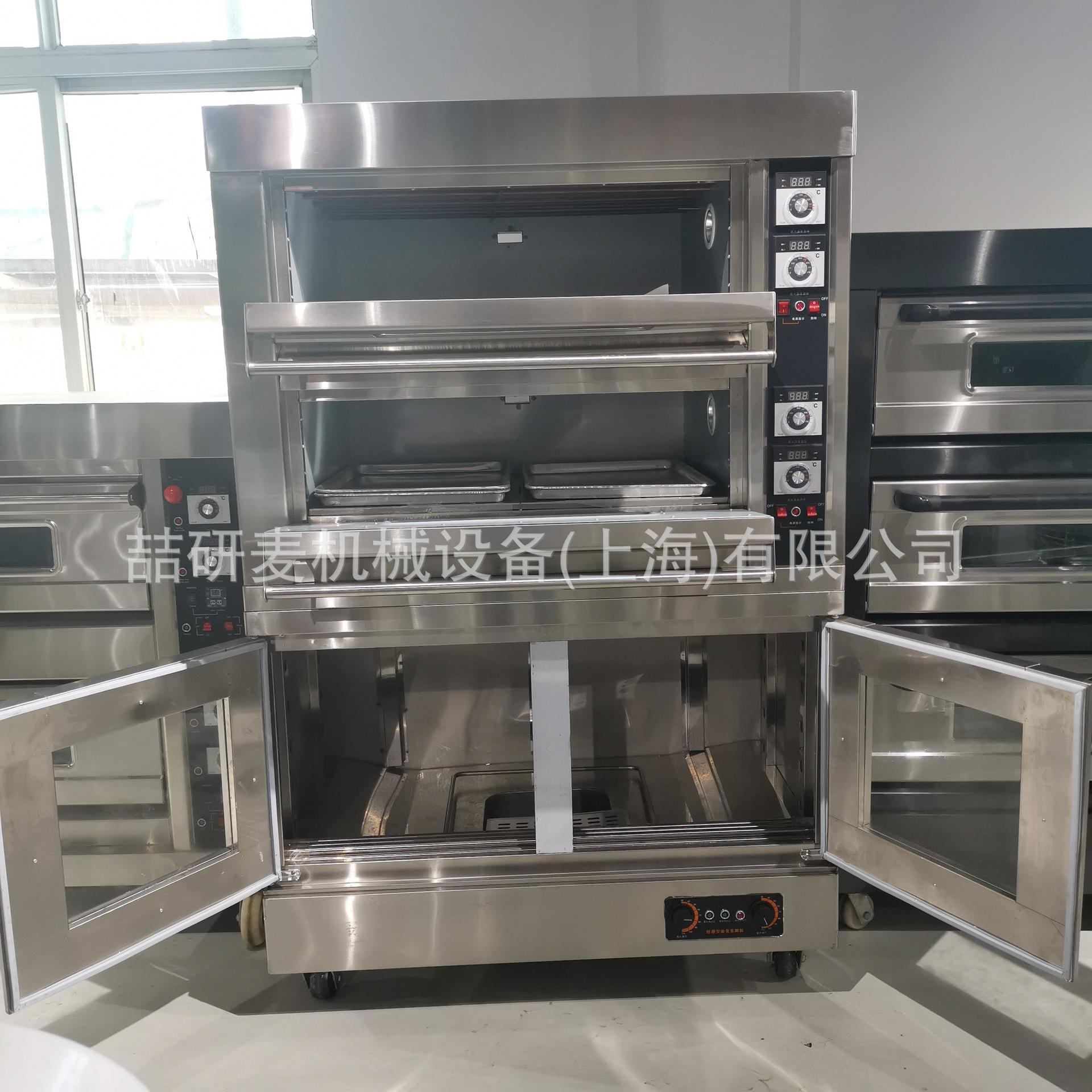 发酵烘烤一体机 商用组合炉 平板烤箱十盘醒发箱蛋糕房用