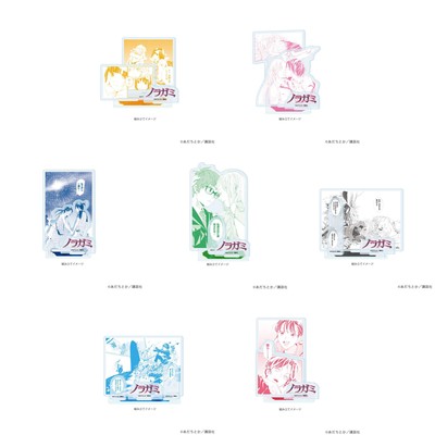 预定定金野良神公式版