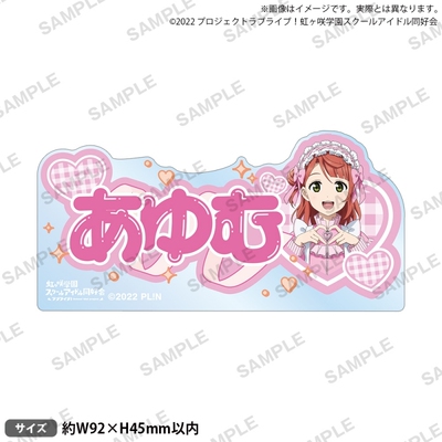 Loveli虹咲gamers运动