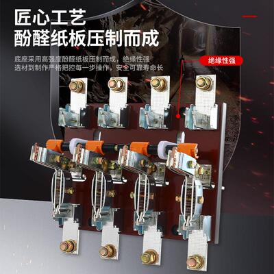 HS13BX-0/41旋式转刀开关HS613B开启式刀开关600A三相四7800线开