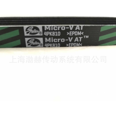 发动机多沟带7PK1130,7PK1135,7PK1140,7PK1180,7PK1195