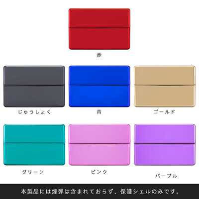 适用于iqo烟盒ilum one烟盒 防潮防压 20支装小巧PC电镀收纳盒