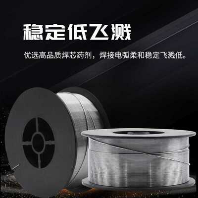销售自保护焊丝药芯焊丝不用气自保焊丝NOGAS手工助焊