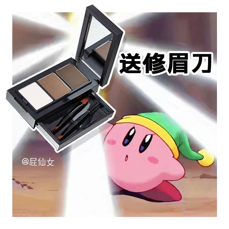送修眉刀+眉刷！unny眉粉三色眼影自然眉笔眉膏不脱色nuuy悠宜