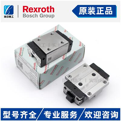 力士乐导轨滑块R165322420 R16247 R162131320 R205B4 R205A32320
