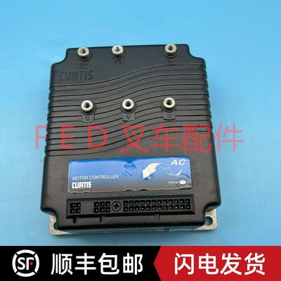 CURTIS科蒂斯1230-2402控制器力达合力西林24V电动叉车托盘搬运车