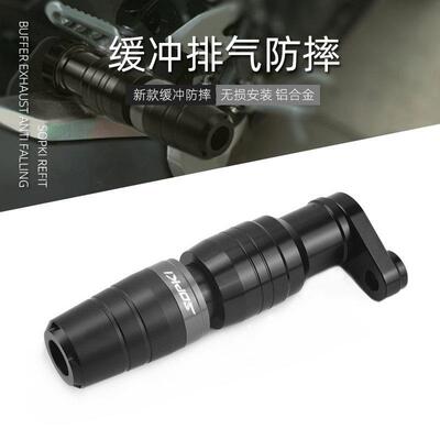 适用凯越321R 321RR 500F 400F改装排气管防摔棒弹簧缓冲胶球配件