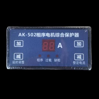 奥控AK-502黄石市奥控电子AOKONG相序电机综合保护器AC380V