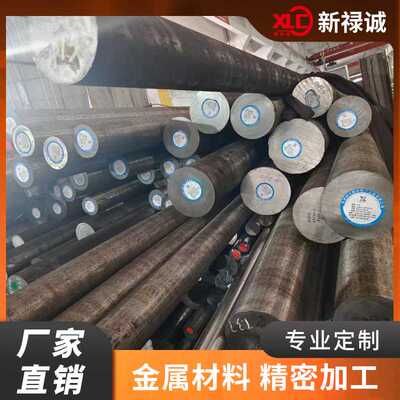 现货销售42crmo钢板42crmo调质棒35crmo平键20crmo圆棒15crmo圆钢