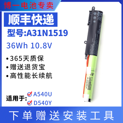 全新华硕笔记本电池华硕